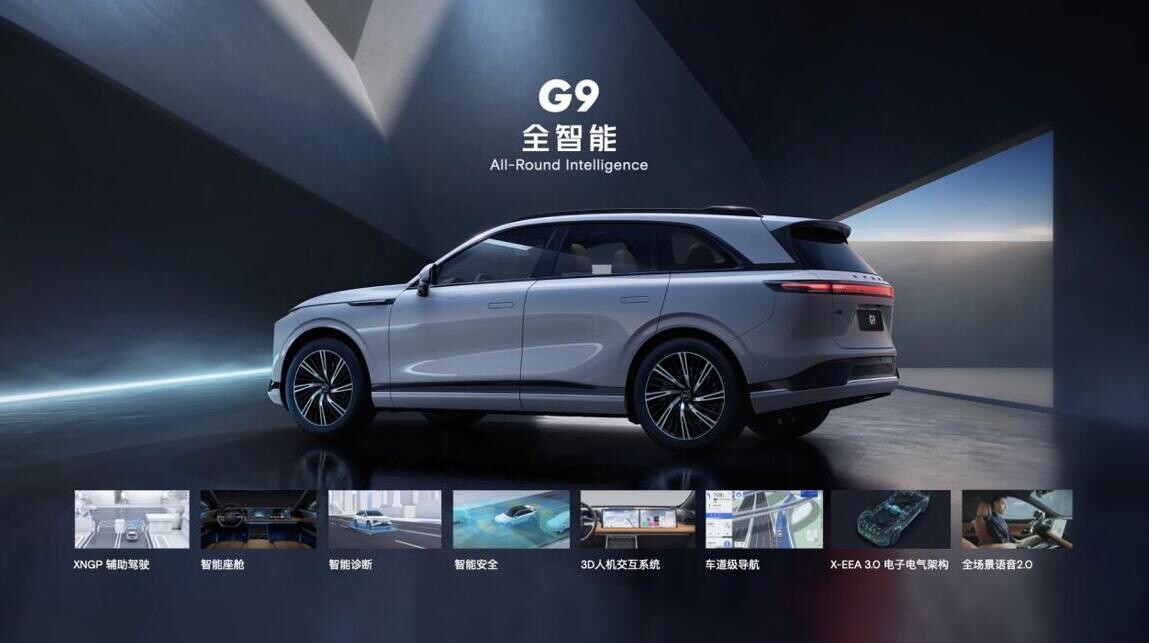 XPeng officially launches G9: Starts at around $44,000, deliveries to ...